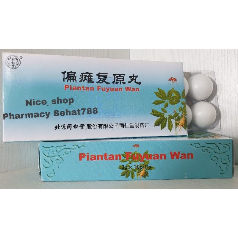 Jual Piantan Fuyuan Wan obat untuk stroke dan melancarkan sirkulasi ...