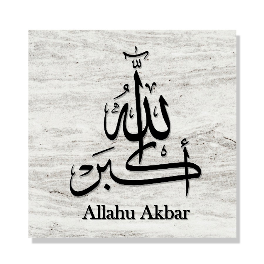 Jual Poster Canvas Tulisan Motivasi Islami Jbrothers Frame SM 25 15x15 ...