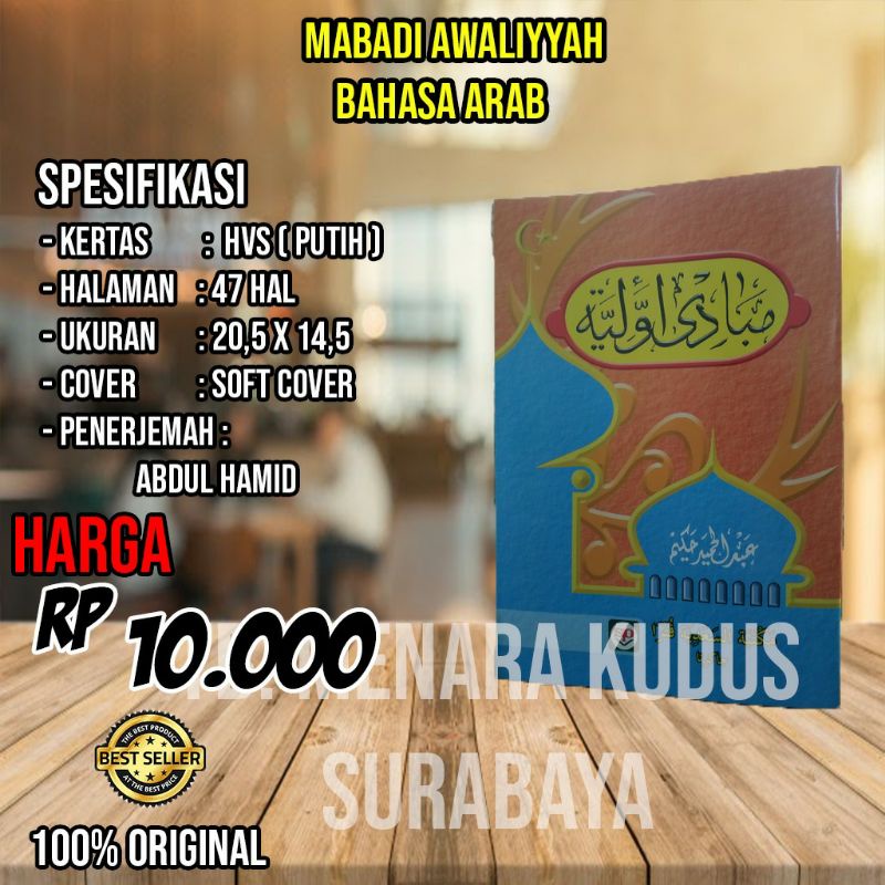 Jual Mabadi Awaliyah Arab HVS (PROMO) | Shopee Indonesia