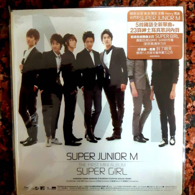 Jual Super Junior - Super Girl The first Mini Album - ORI CD DVD musik ...