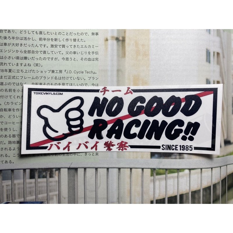 Jual Stiker No good racing JDM | Shopee Indonesia