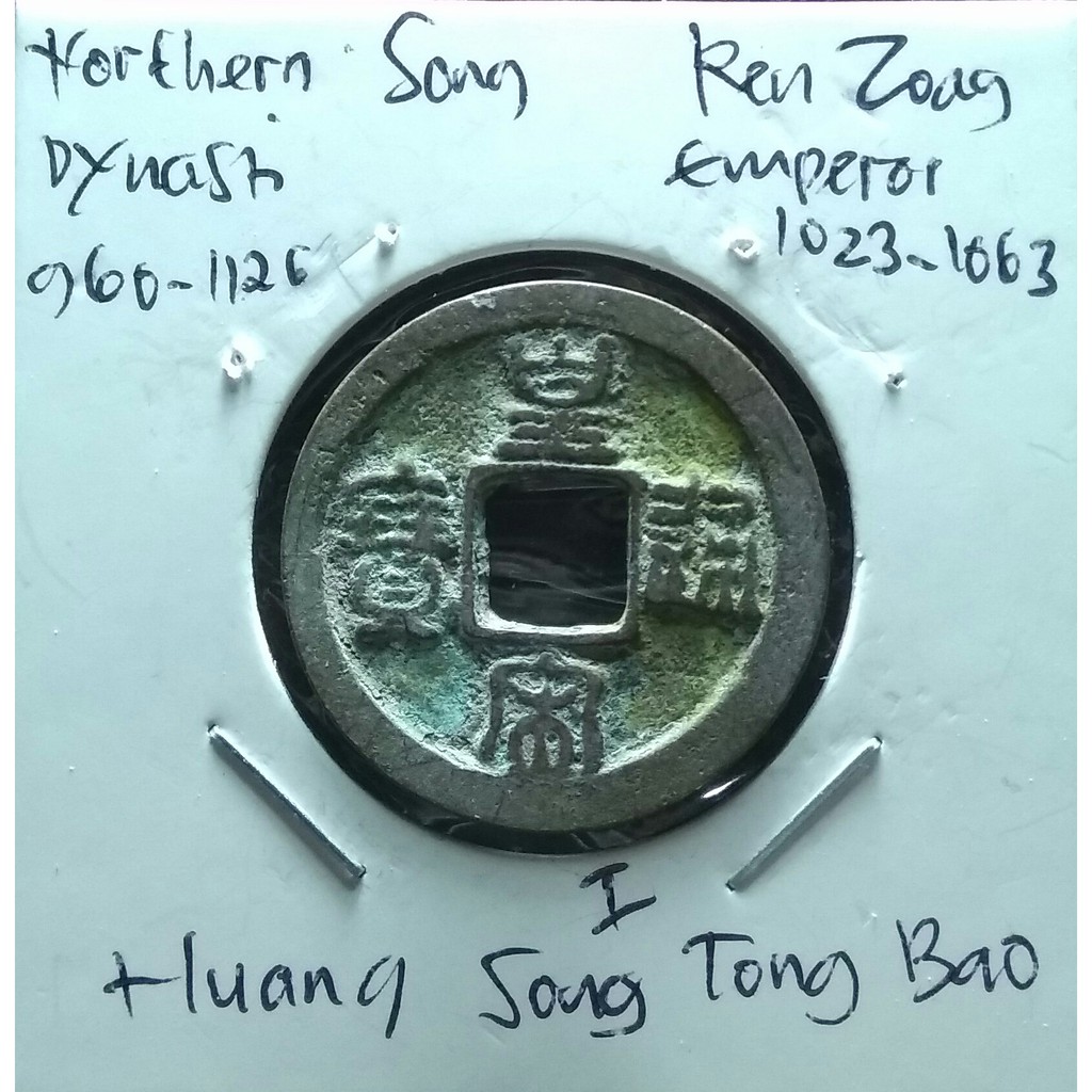 Jual Koin Cina Northern Song Dynasti 960M.Ren Zong Emperor 1023.Huang ...
