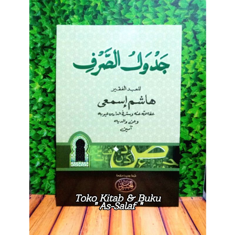 Jual Kitab Jadwal Shorof Sharaf Sorof | Shopee Indonesia