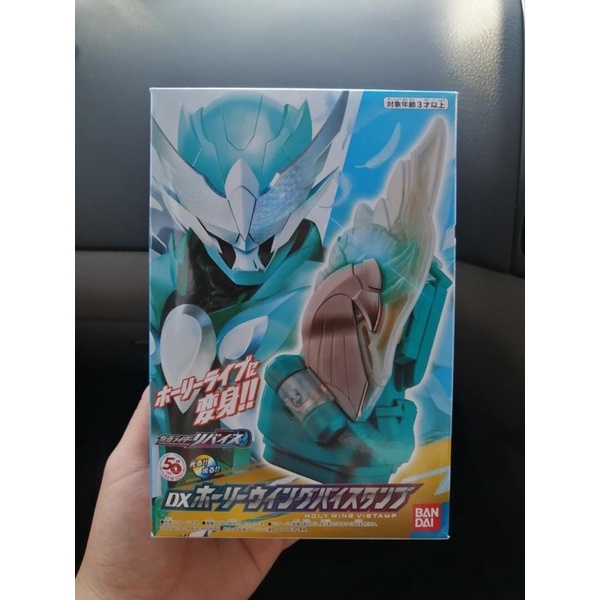 Jual Dx Kamen Rider Revice Revi Vice Live Final Form | Shopee Indonesia