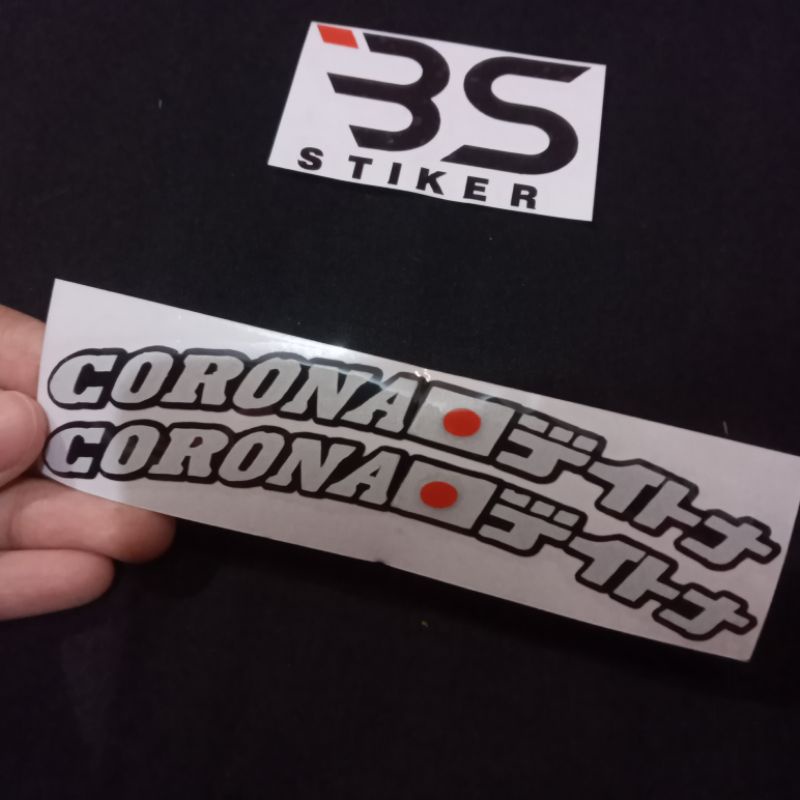 Jual STICKER CORONA VELG CUTTING STICKER CUTTING MOTOR CUTTING STICKER ...