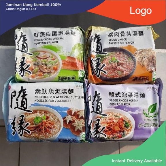 Jual Mi - Mie Instant Sui Yuan Taiwan Vedan Vegetarian | Shopee Indonesia