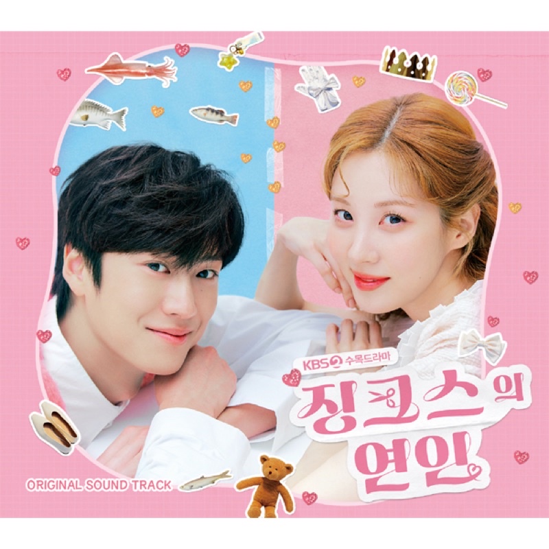Jual Jinxed at First OST - KBS2 DRAMA ALBUM | Shopee Indonesia
