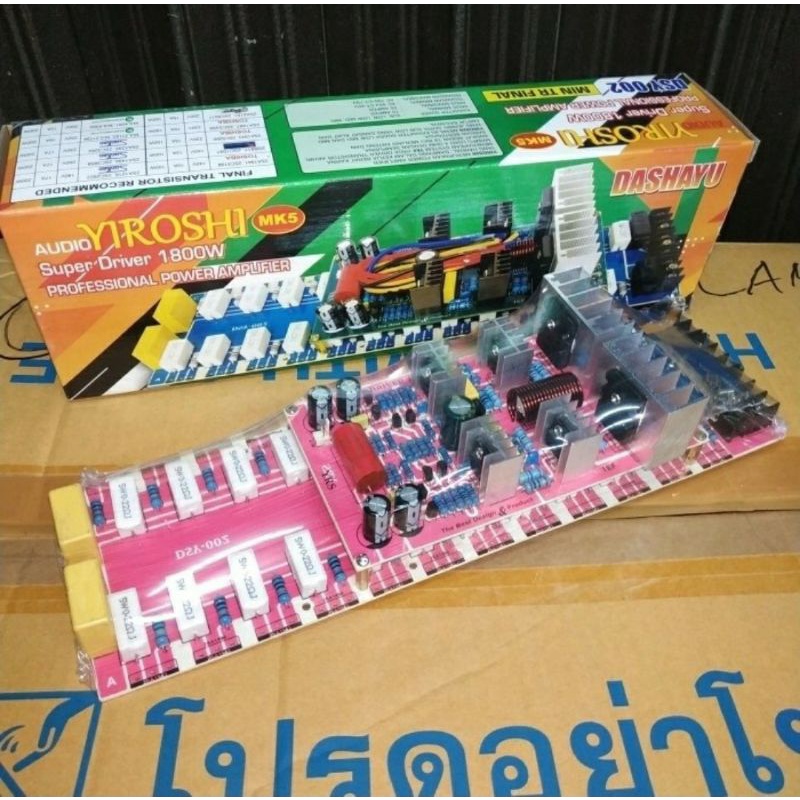 Jual kit driver modul power amplifier mono 1800w mk5 tanpa tr akhir ...