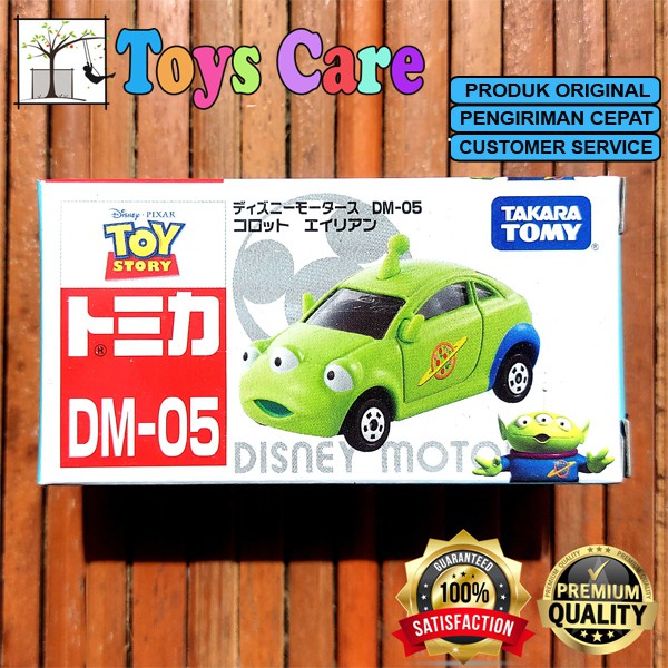 Jual TOMICA DISNEY MOTORS DM-05 COROTTO ALIEN TOYS STORY - WOODY BUZZLIGHTYEARS PROMO ORIGINAL ...