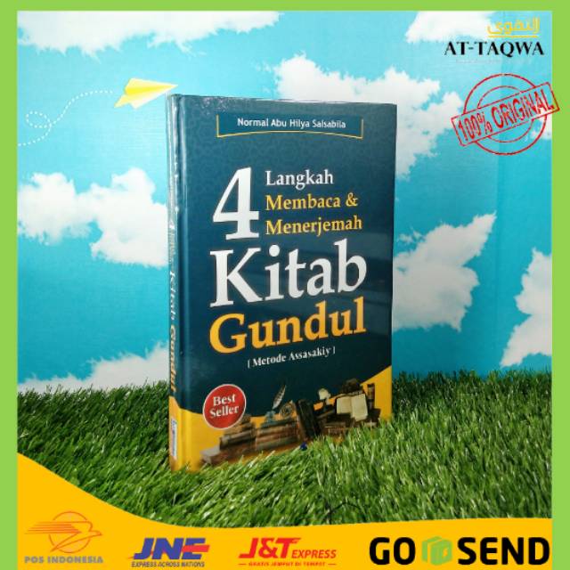Jual BUKU 4 LANGKAH MEMBACA DAN MENERJEMAH KITAB GUNDUL BELAJAR KITAB ...