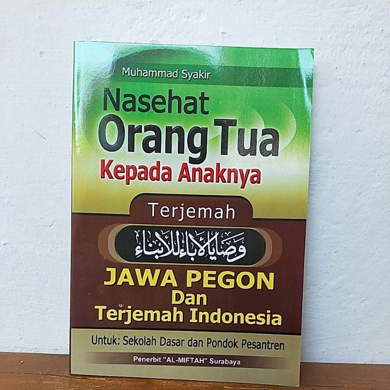 Jual wasoya al abak lil abnak terjemah jawa pegon indonesia | Shopee ...