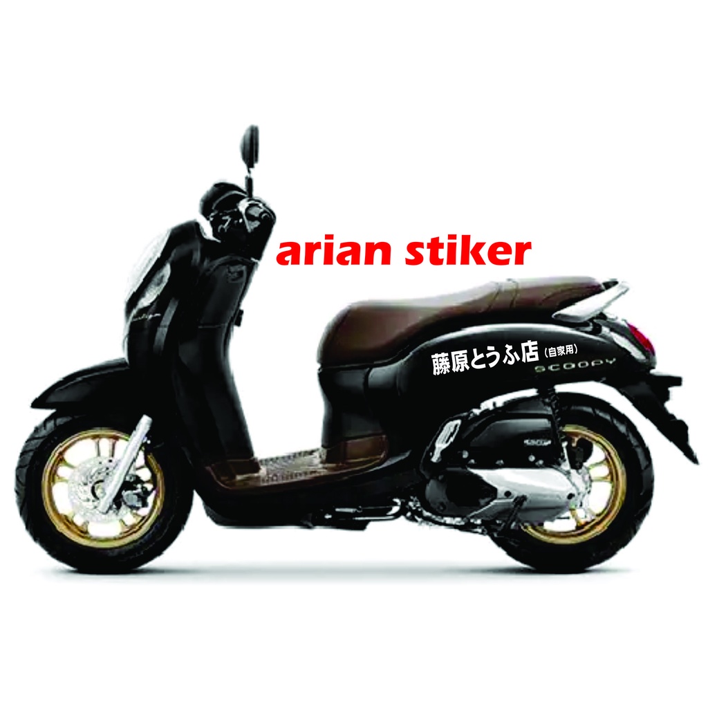 Jual Stiker Motor Scoopy Stiker JDM Kanji Stiker Tulisan Jepang Stiker ...