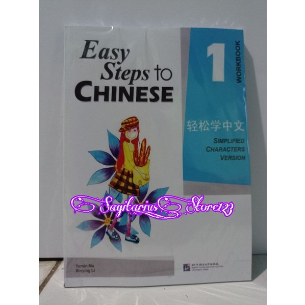 Jual Buku Easy Steps to chinese 1 Workbook | Shopee Indonesia