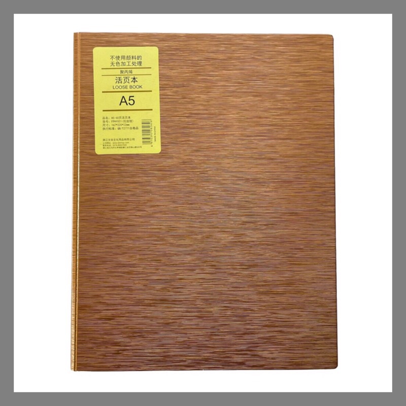 Jual Binder wengu A5(motif kayu) | Shopee Indonesia