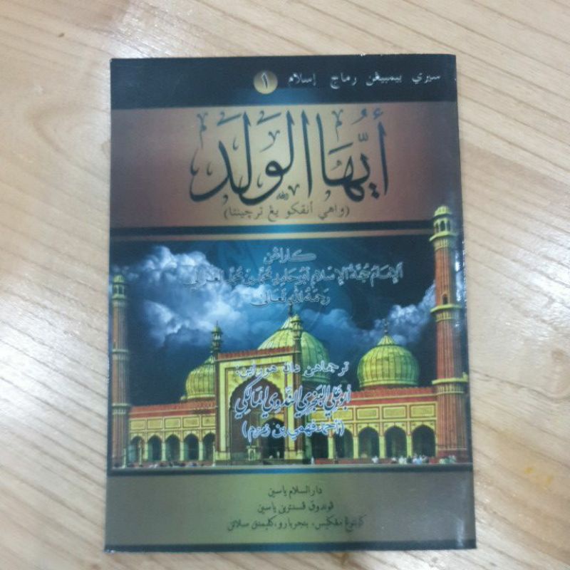 Jual Kitab Ayyuhal Walad Ayuhal Walad Melayu Syekh Fahmi Zamzam ...