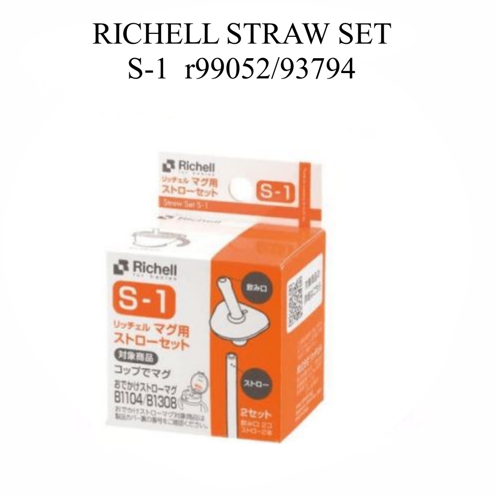 Jual RICHELL STRAW SET S-1 S-2 S-4 S-10 S-12 S-15 S-16 / SEDOTAN PENGGANTI / SPARE PART SEDOTAN ...