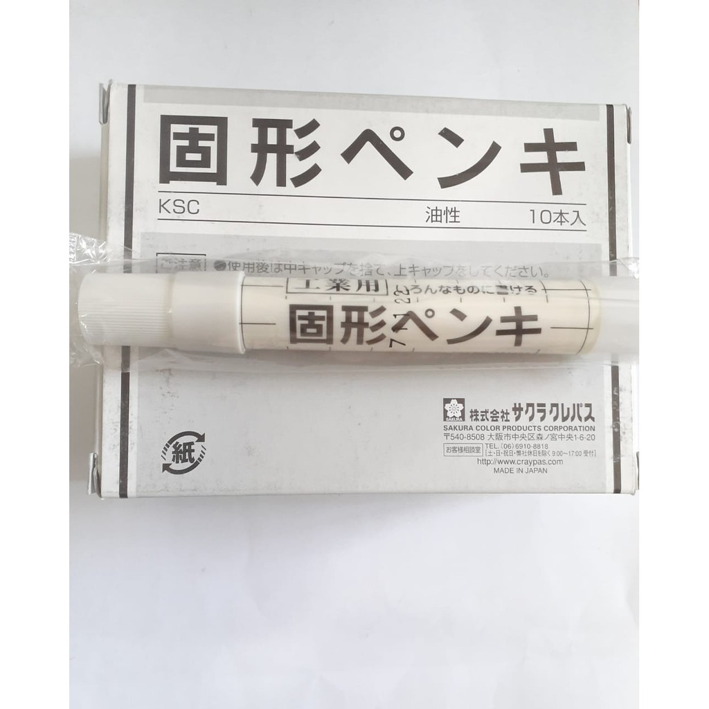 Jual SAKURA SOLID STEEL MARKER PUTIH / PENANDA BESI PERMANEN MADE IN ...