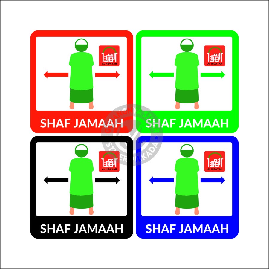 Jual STIKER VINYL SHAF SHOLAT KOTAK (DIJUAL SATUAN) | Shopee Indonesia