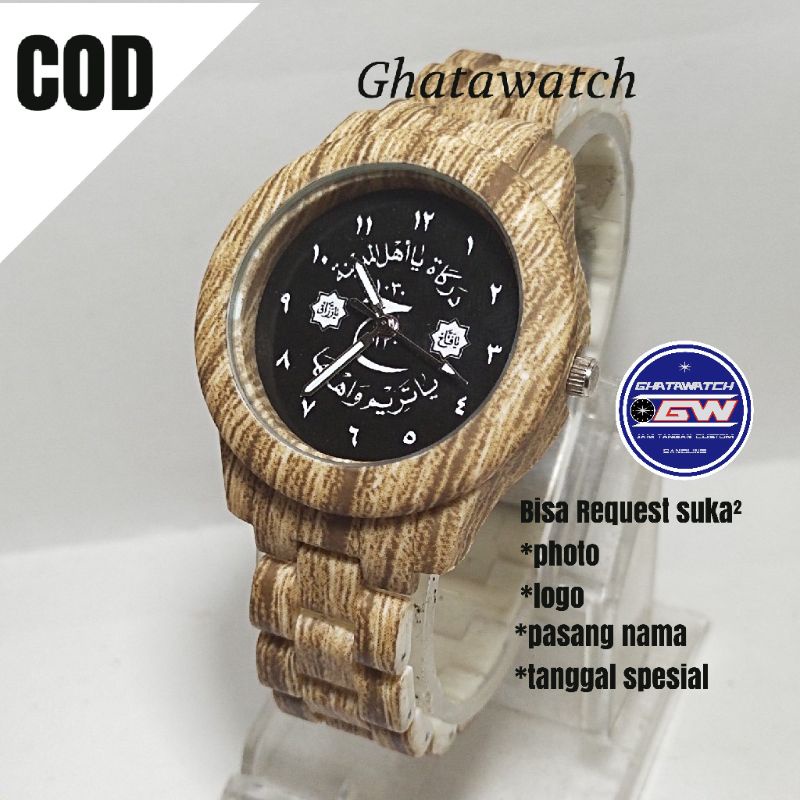 Jual Jam tangan custom Terompah motip Kayu bisa request nama | Shopee ...