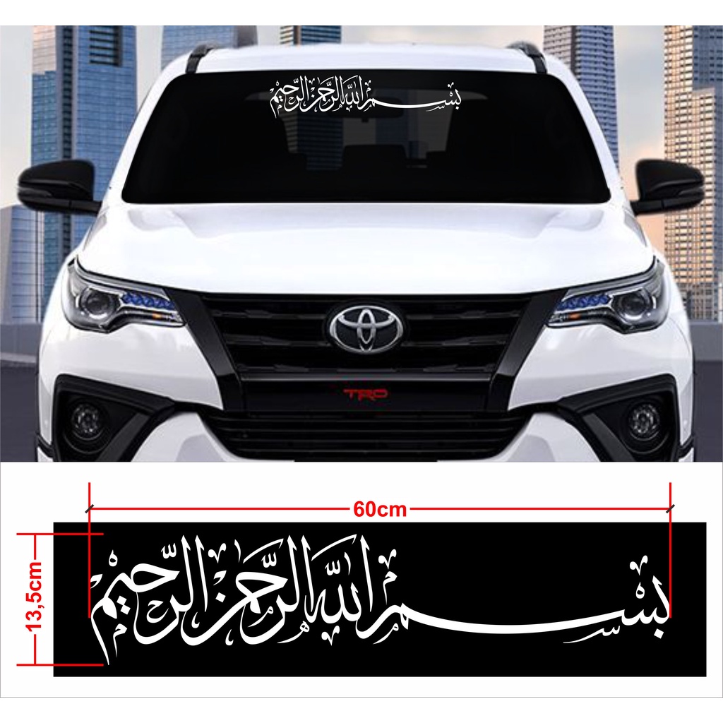 Jual STICKER BISMILLAH ARAB 60cm | Shopee Indonesia