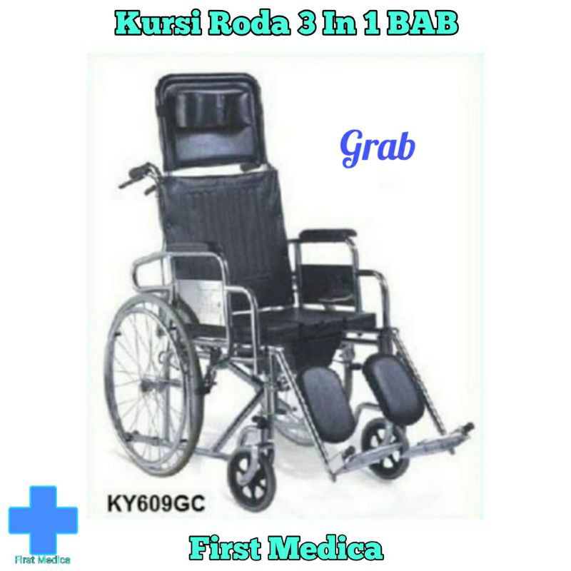 Jual Kursi Roda BAB 3 in 1 Sella KY-609 GC / Kursi Roda Multifungsi ...