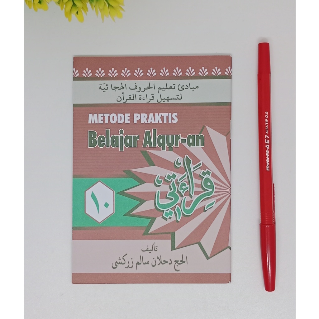 Jual buku kitab QIROATI Per Jilid ( Al-Alawiyyah ) QIRA'ATI QIRAATI ...