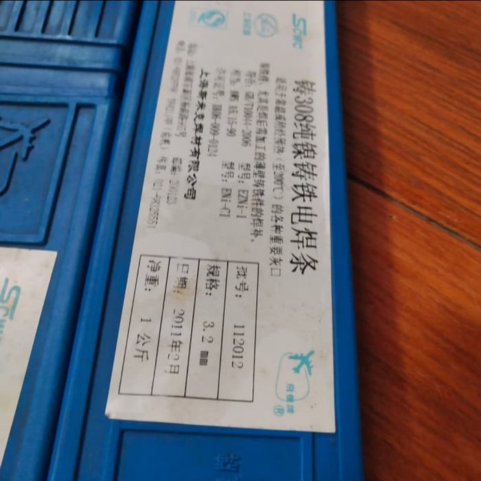 Jual Kawat Las SCWC Z308 Cast Iron Nickel Welding Rod Electrode 3.2mm ...