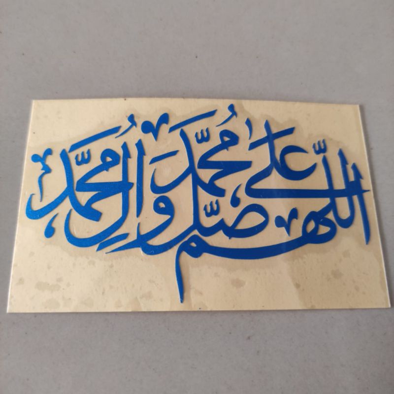 Jual STIKER CUTTING STICKER ARAB SHOLAWAT ALLAHUMMA SHOLLI ALA MUHAMMAD ...