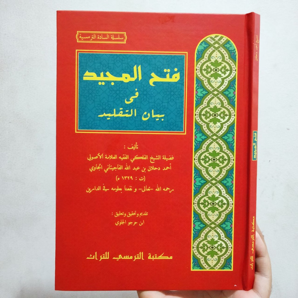 Jual Kitab Fathul Majid fi Bayani Taqlid - Maktabah Turmusi | Shopee ...