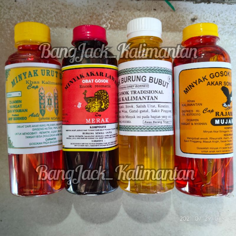 Jual [4 MACAM] MINYAK GOSOK MINYAK PIJAT BERBAGAI MACAM MERK | Shopee ...