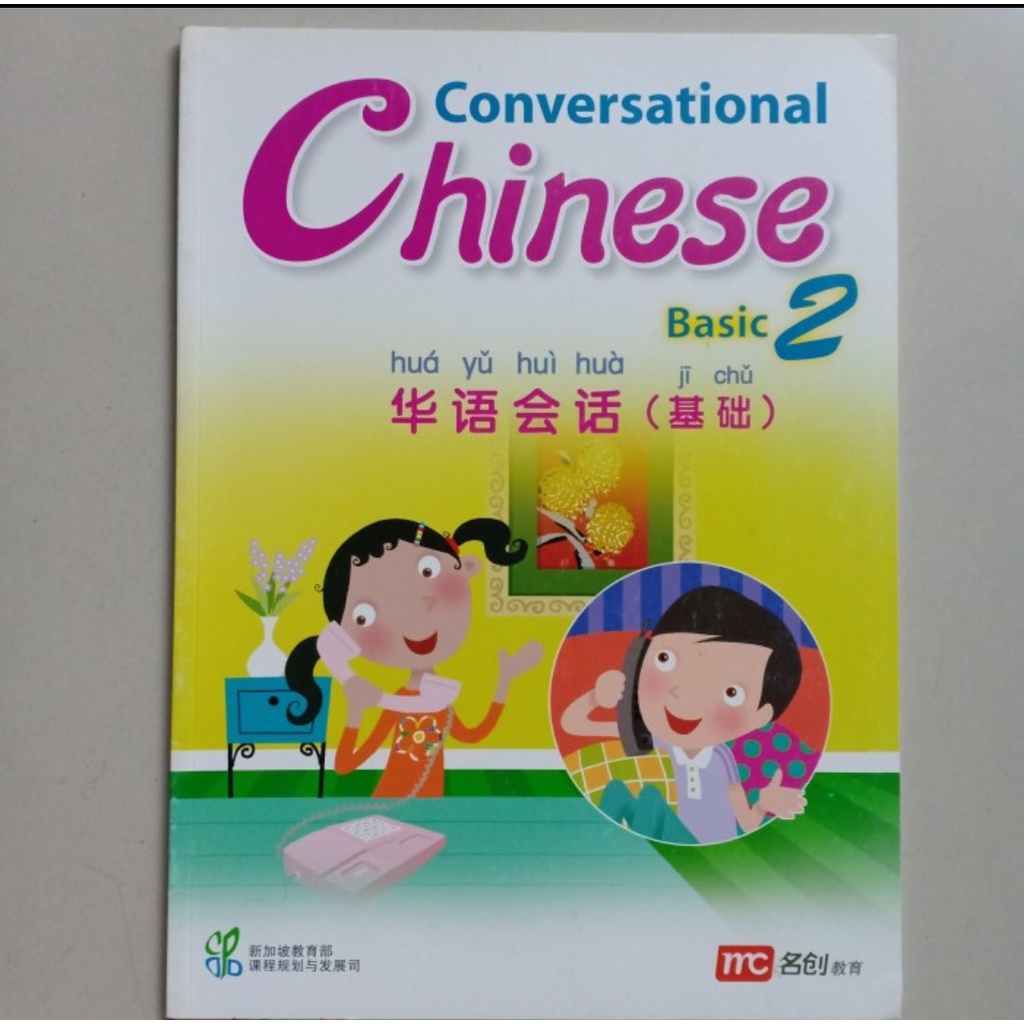 Jual Buku Conversational Chinese Basic 2 | Shopee Indonesia