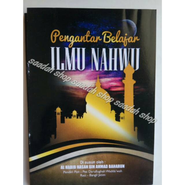 Jual [PROMO] buku pengantar belajar ilmu nahwu | kitab nahu | habib hasan baharun | dalwa ...