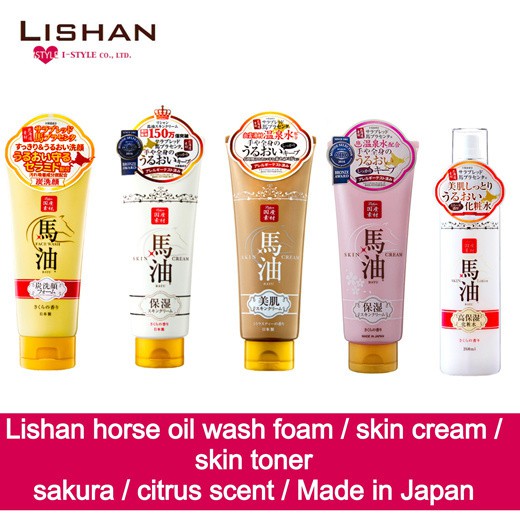 Jual Lishan Horse Oil Moisturizing Skin Cream 200g | Shopee Indonesia