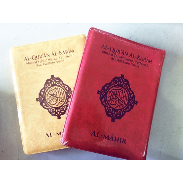 Jual Al Quran Al Karim Al Mahir | Shopee Indonesia