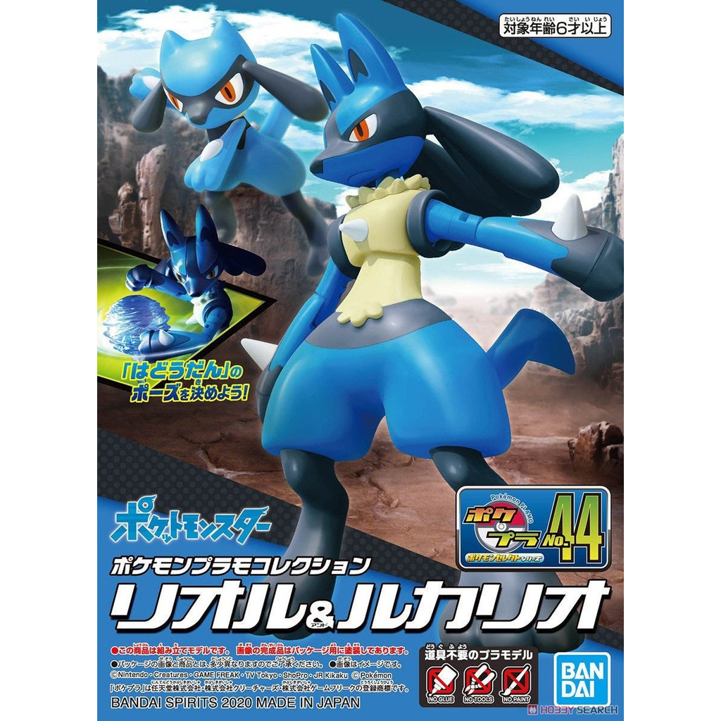 Jual Riolu Lucario Pokemon Plamo Pokepla 44 Bandai Model kit Figure ...