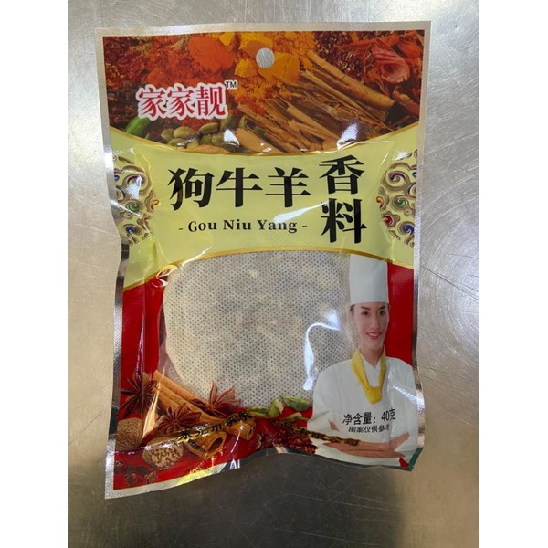 Jual bumbu rempah gou niu yang xiang liao | Shopee Indonesia