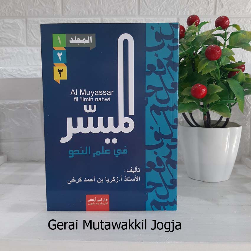Jual BUKU NAHWU AL MUYASSAR - BUKU PANDUAN BELAJAR BAHASA ARAB - BUKU ... Jual BUKU NAHWU AL MUYASSAR - BUKU PANDUAN BELAJAR BAHASA ARAB - BUKU ...