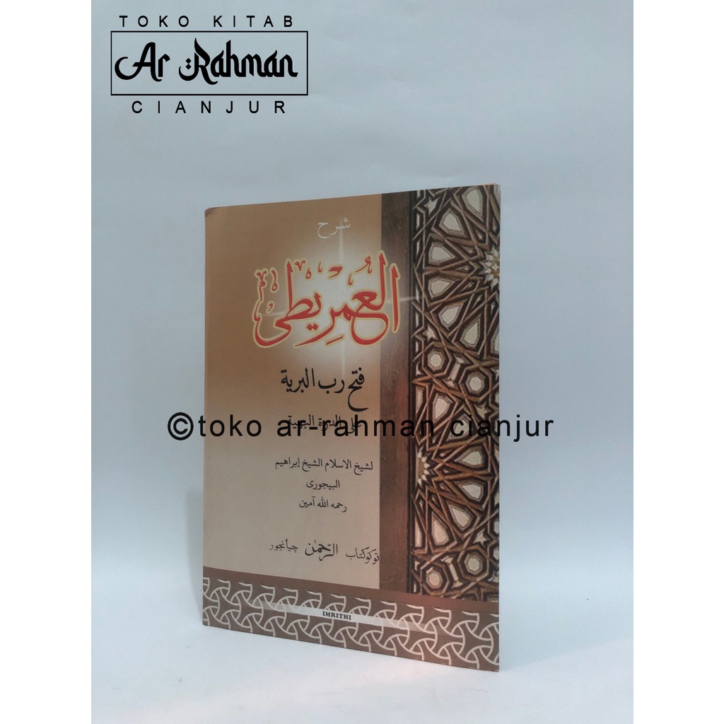 Jual KITAB IMRITI SYARAH AR-RAHMAN CIANJUR | Shopee Indonesia
