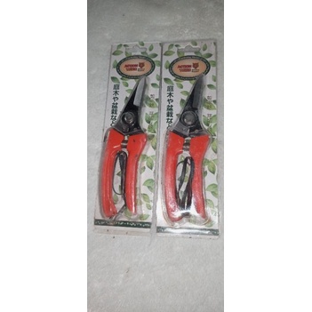 Jual gunting tiger / gunting holo | Shopee Indonesia