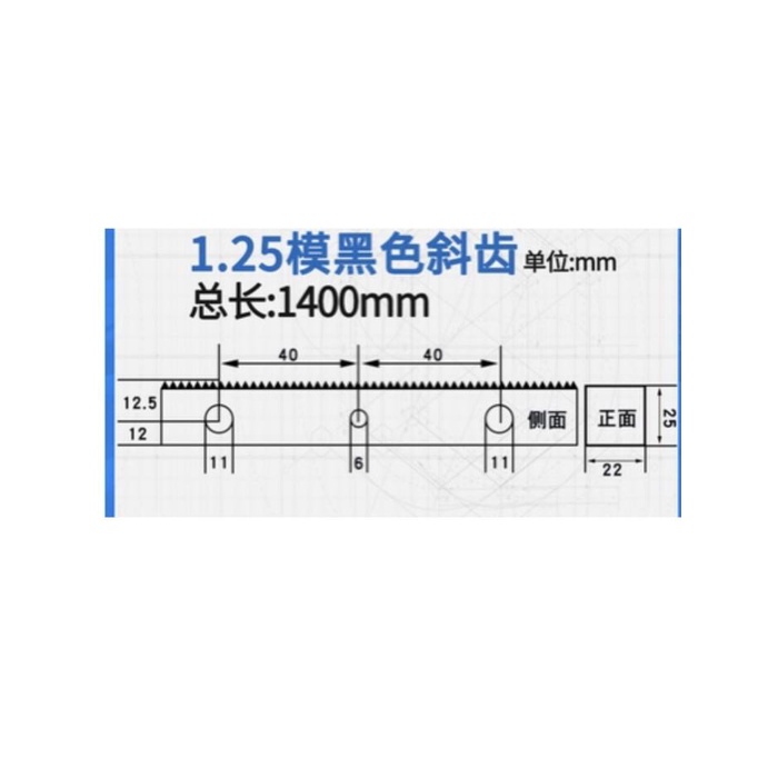 Jual Mesin | Helical Rack Gear 1,25 Mod 22 X 25 X 1400 Mm Kualitas ...