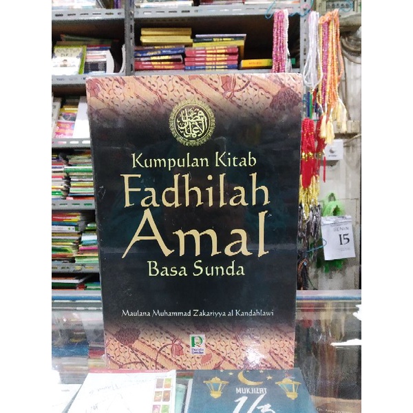 Jual Fadhilah Amal Jilid 1 sunda - Fadilah amal - keutamaan amal ibadah ...