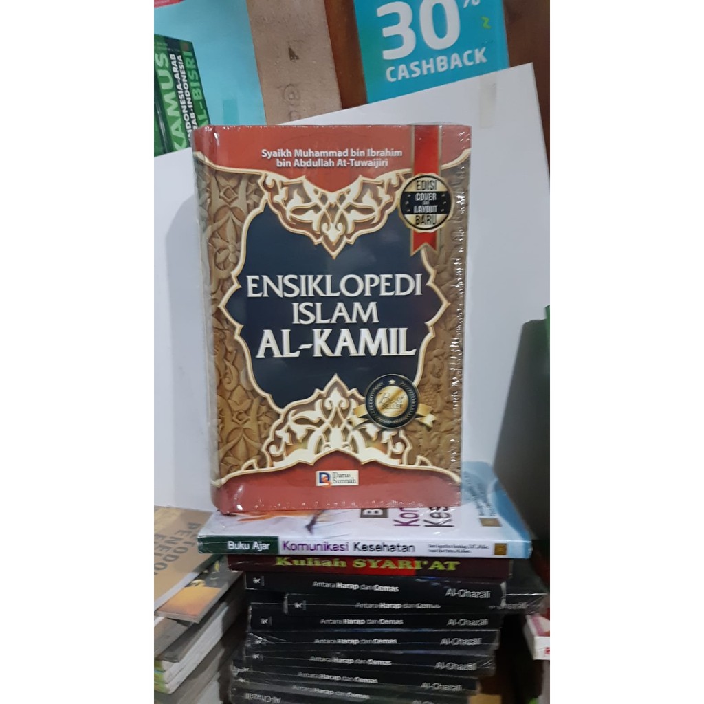 Jual Ensiklopedi Islam Al Kamil Ensiklopedia Muhammad bin Ibrahim ...