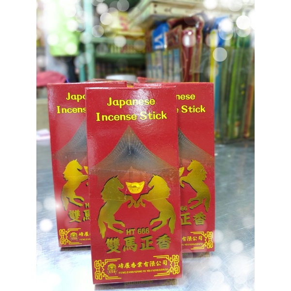 Jual Hio/Dupa Go Hon Son (Jepang) Tidur Wangi Kayu Tanpa Batang ...