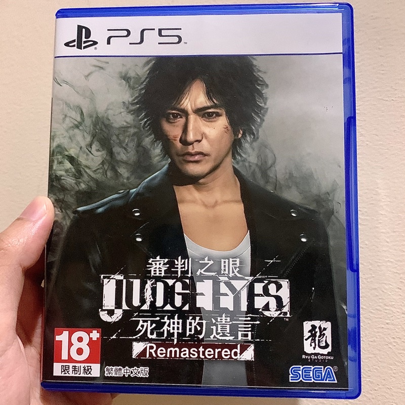 Jual Judgment Ps5 Region 3 Asia Yakuza Series Game kaset Judge Eyes Judgement ps 5 Judgemen ...