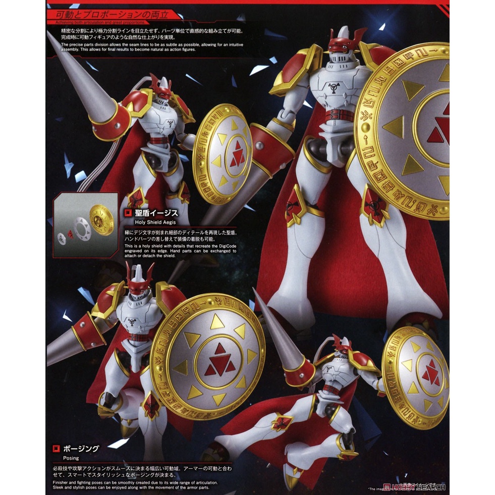 Jual Bandai Figure-rise Standard DUKEMON / GALLANTMON - DIGIMON TAMERS ...
