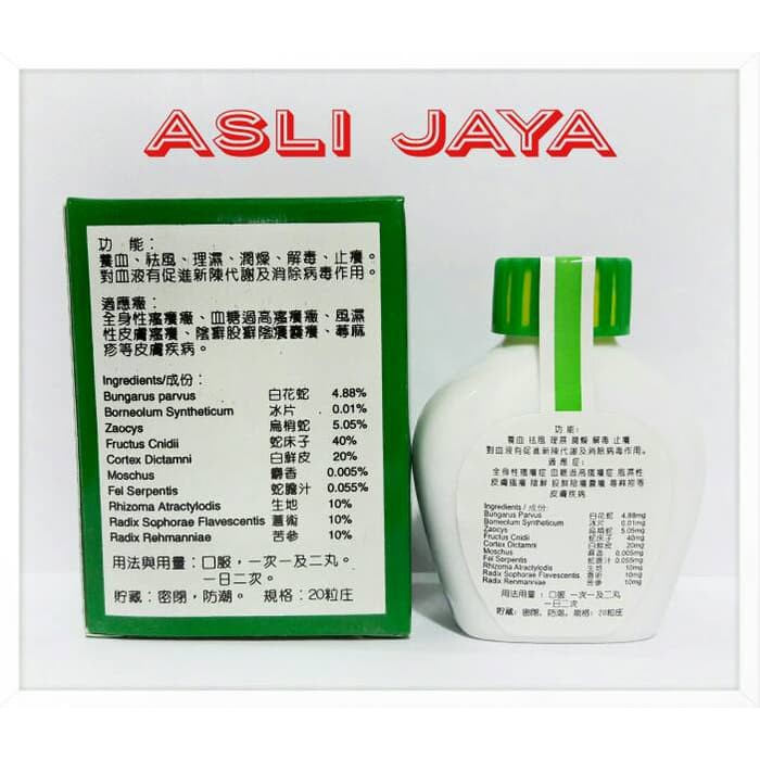 Jual SNAKE ITCH REMOVING PILLS | Cap Ular ~ Obat Gatal | Shopee Indonesia