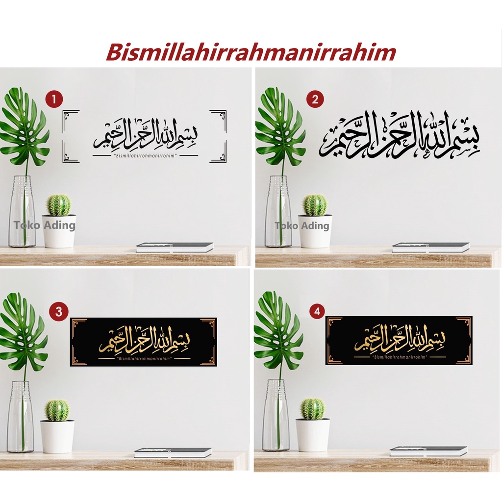 Jual Sticker Kaligrafi Bismillahirrahmanirrahim / Stiker Dinding Huruf ...