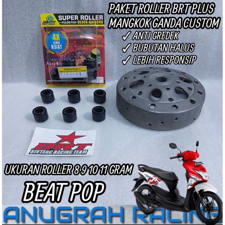 Jual PAKET UPGRADE CVT KIRIAN ANTI GREDEK ANTI LOYO BEAT POP BEAT ...