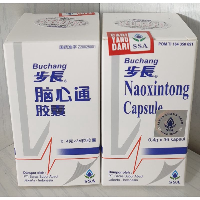 Jual Bu Chang Nao Xin Tong Capsule | Shopee Indonesia