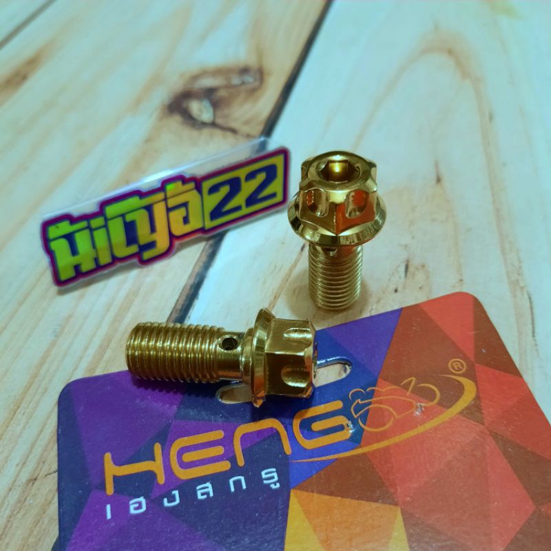Jual baut banjo neple kaliper master rem drat kasar P 1.25 gold 2 kunci nepel probolt heng ...